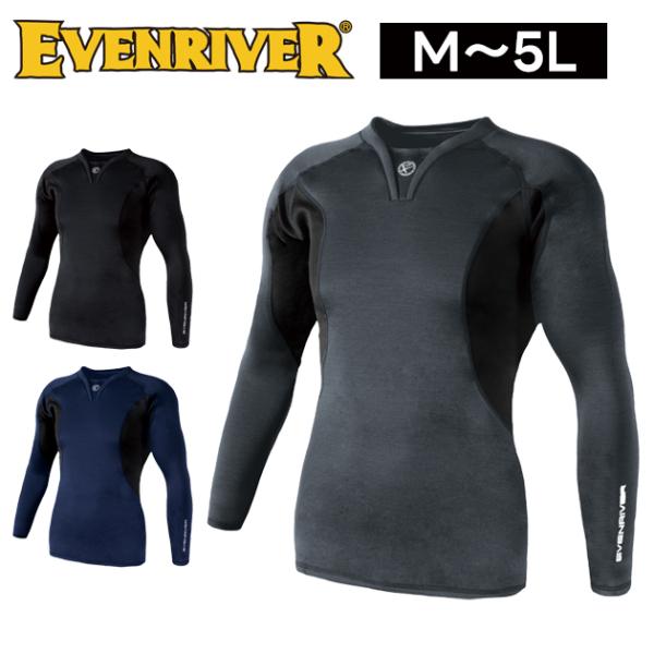 【商品詳細】【メーカー】イーブンリバー（EVENRIVER）【品番】GTV16【混率】ポリエステル95％・ポリウレタン5％【サイズ】M,L,LL,3L,4L,5L【カラー】ヘザーネイビー（4）、ヘザーブラック（5）、ヘザーグレイ（28）【特...