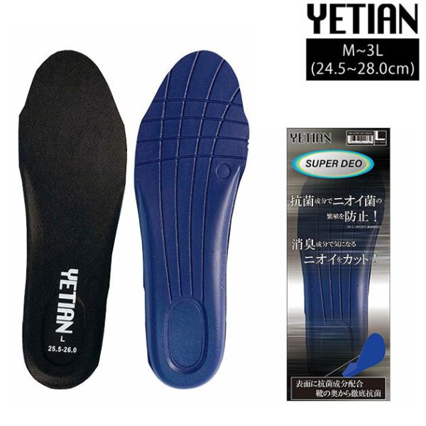 【商品詳細】メーカーイエテン品番N89ウィズEEE対応規格JIS L 1902:2015 菌液吸収法特徴抗菌防臭加工で気になるニオイをブロック！◆表面に抗菌成分を配合　靴の奥から徹底抗菌！◆消臭成分配合＆低反発クッション◆カカト部の凹みから...
