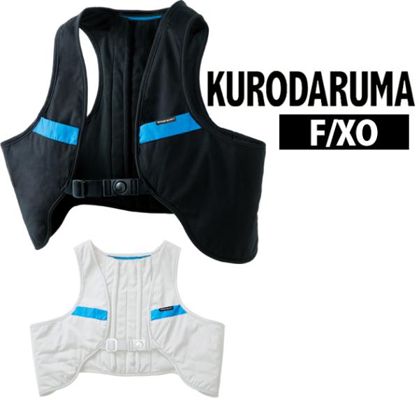 【商品詳細】【メーカー名】クロダルマ【品番】26871【混率】表：ポリエステル100％中：吸水体裏：ポリエステル100％【サイズ】S,F【カラー】ブラック（49）、シルバー（40）【特徴】暑さ対策、熱中症対策に、水に濡らして着用するウォータ...