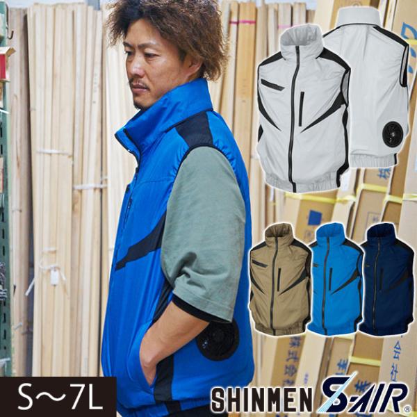 【商品詳細】メーカーSHINMEN(シンメン)品番05902混率ポリエステル100%特徴大胆にエッジを効かせた切替配色でEURO感を感じさせるデザインに加え、軽量かつソフトな風合いの高密度素材によって、使いまわしの良さも約束◆レザー調ポケッ...