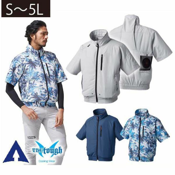 適応サイズ(cm)サイズ着丈胸回り肩幅裾囲S621084272M641124477L661164682LL6812048873L7012850924L7013652975L7014454102【商品詳細】メーカーATACK BASE（アタッ...