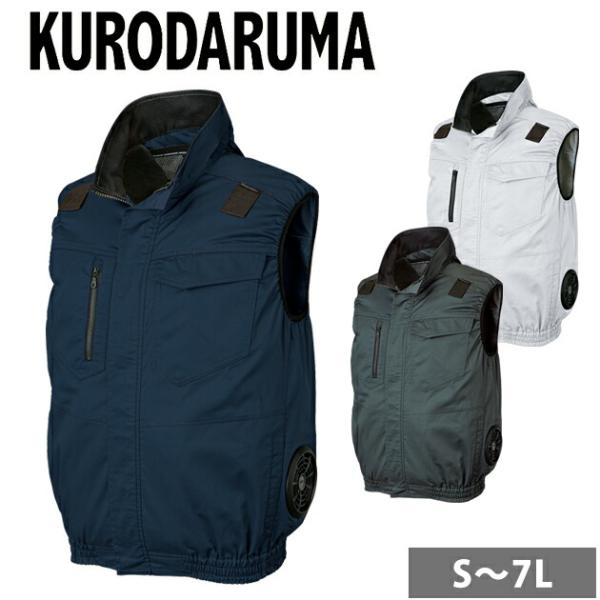 【商品詳細】【メーカー】クロダルマ【品番】26886【素材】サマーツイル（ACコーティング）【混率】ポリエステル65％・綿35％【サイズ】S,M,L,LL,3L,4L,5L,7L【カラー】シルバー（40）、ネイビー（11）、チャコールグレー...