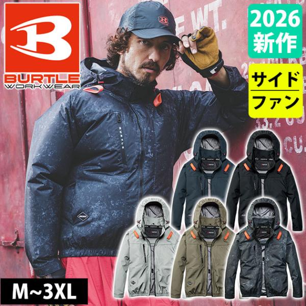 【メーカー名】バートル（BURTLE）【品番】AC2091【素材】マイクロソフトシェル・アルミコーティング加工【混率】ポリエステル100%【サイズ】M,L,XL,XXL,3XL【カラー】ストームグレー（53）、ブラック（35）、アッシュグレ...