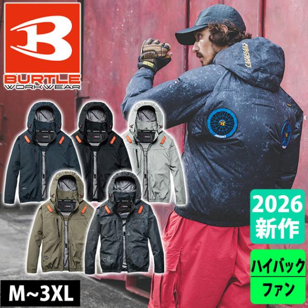 【メーカー名】バートル（BURTLE）【品番】AC2091HB【素材】マイクロソフトシェル・アルミコーティング加工【混率】ポリエステル100%【サイズ】M,L,XL,XXL,3XL【カラー】ストームグレー（53）、ブラック（35）、アッシュ...