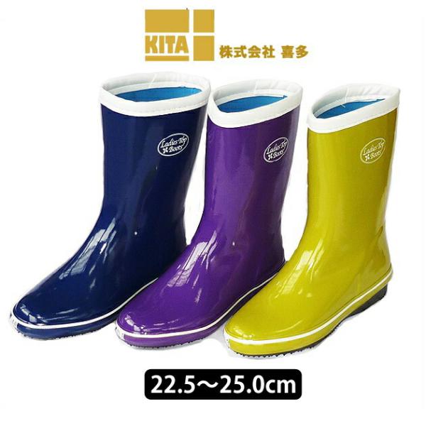 【商品詳細】メーカー喜多品番LR-020アッパー合成ゴム先芯なしソールゴム底ウィズEE重量約460g（片足23.5cm）特徴高さ：25cm（規格23.0cm）サイズ22.5〜25.0カラーネイビー、パープル、マスタード