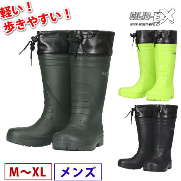 【商品詳細】メーカーカジメイク品番6433アッパー合成ゴム+EVAカバー部分：PU合成皮革先芯先芯なしソール合成ゴム+EVAウィズEEE重量約510g(片足LLサイズ)特徴進化した新素材「発泡ゴム」長靴！農作業、ガーデニング、アウトドア等、...