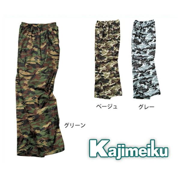 メーカー名：カジメイク品番：迷彩パンツ 2218素材：ナイロン100％サイズ：M・L・LL・3L・4L・5Lカラー：グリーン(56)・グレー(70)・ベージュ(04)