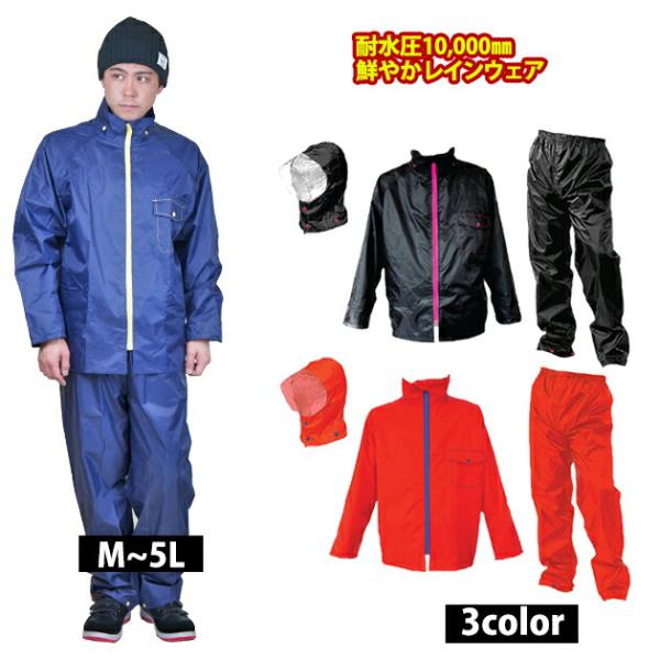 適応サイズ(cm)サイズ腰回り胸回り適応身長M72〜8284〜92155〜165L78〜8890〜98160〜170LL84〜9496〜104165〜175EL90〜100102〜110170〜1804L96〜106108〜116175〜1...