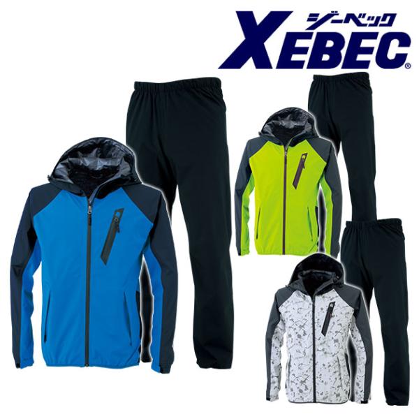 【商品詳細】メーカーXEBEC（ジーベック）品番32001素材ストレッチタフタ(PUラミネート)混率ポリエステル100%特徴透湿性、防水性のあるストレッチ素材を使用した全天候型レインウェア。コントラストのある配色と胸の圧着ファスナーがスポー...