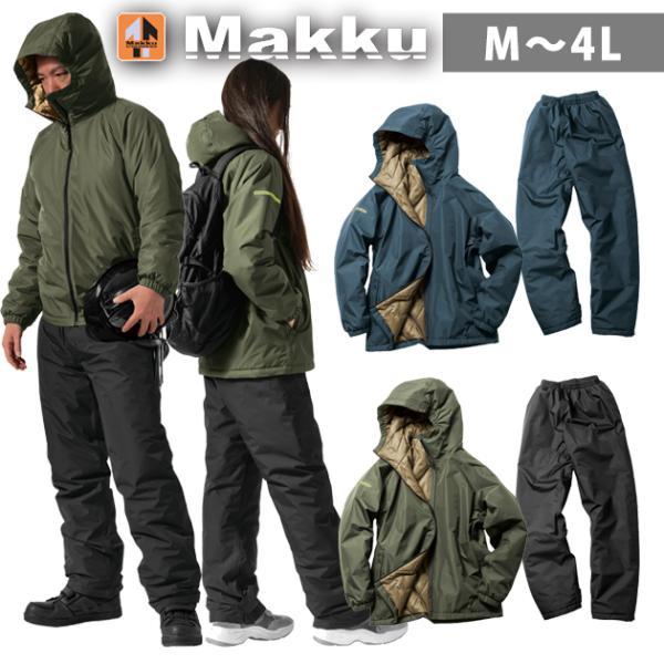 【商品詳細】【メーカー】マック【品番】AS-3160【混率】ポリエステル100%【サイズ】M,L,LL,EL,4L【カラー】ネイビー、カーキ【特徴】軽くて薄い！でもしっかりあったかい！まさに「TEGARU」な防水防寒ウェア！◆抜群の防水性！...