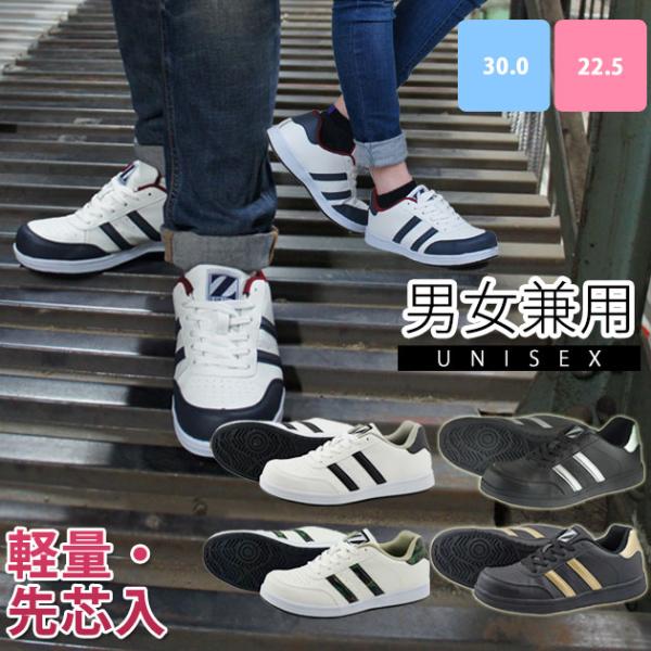 【商品詳細】メーカー自重堂品番S3171アッパー合成皮革先芯樹脂先芯ソールミッドソール:合成ゴムアウトソール:合成ゴムウィズ3E重量約340g(26.0cm片足)特徴サイズ展開は22.0cmから！男女兼用で着用シーンを選ばないセーフティシュ...