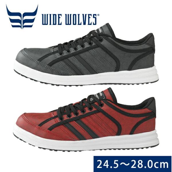 【商品詳細】メーカーおたふく品番WW-304 WW-305アッパーポリウレタン(PU)先芯鋼鉄先芯ソールEVA+合成ゴムウィズ2E重量約439g(片足26.0cm)規格JSAA A種合格特徴大人気ワイドウルブスシリーズからおしゃれなローカッ...