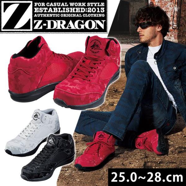 【商品詳細】メーカー自重堂品番S5213アッパー合成皮革・ポリエステル先芯スチール芯ソールEVA+合成ゴムウィズ3E重量約300g（片足26.0cm）特徴抜群の履き心地、自重堂のセーフティシューズ。エンボスカモフラ柄が特長の超軽量ミドルカッ...