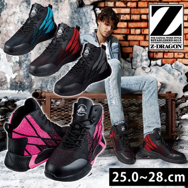 【商品詳細】メーカー自重堂品番S7213アッパーポリエステル・合成皮革先芯スチール芯ソールEVA+合成ゴムウィズ3E重量約330g（片足26.0cm）特徴抜群の履き心地、自重堂のセーフティシューズ。アッパー配色デザインが特長のハイカットシュ...