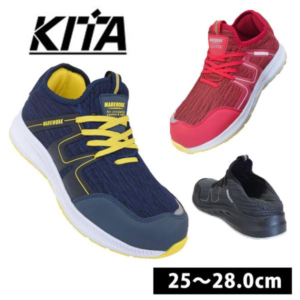 【商品詳細】【メーカー】喜多【品番】MK-5130【アッパー】合成皮革・ポリエステル【先芯】樹脂先芯【ソール】EVA/ゴム【ウィズ】EEE【重量】約295g(片足26.0cm)【サイズ】25.0〜27.0、28.0【カラー】ネイビー、ブラッ...