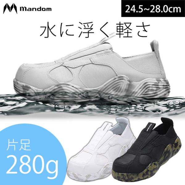 【商品詳細】【メーカー】丸五【品番】814【アッパー】合成皮革+合成繊維【先芯】樹脂先芯【ソール】EVA【ウィズ】3E相当【重量】約280g(片足26.0cm)【サイズ】24.5〜27.0、28.0【カラー】ブラックミリタリー、ホワイトミリ...