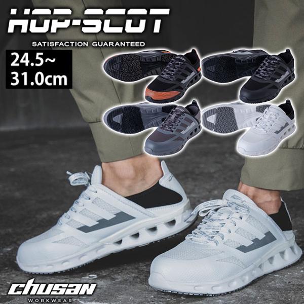 【商品詳細】【メーカー】中国産業【品番】780073【アッパー】合成皮革・合成繊維【先芯】鋼鉄先芯【ソール】TPU・ゴム【ウィズ】3E【重量】約390g（片足26.0cm）【サイズ】24.5〜27.0、28.0、29.0、30.0、31.0...