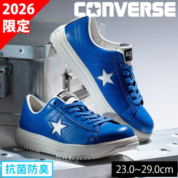 【メーカー名】コンバース（CONVERSE）【品番】33702760【アッパー】シンセティック+メッシュ【先芯】樹脂先芯【ソール】ラバー+圧縮EVA【ウィズ】3E【規格】JSAA A種適合【サイズ】23.0〜28.0、29.0、30.0【カ...
