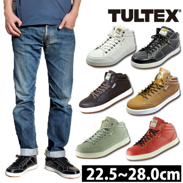 メーカー名：TULTEX品番：51633商品名：【タルテックス】【安全靴】TULTEX 51633アッパー：本体：合成皮革先芯：鋼製先芯アウターソール：合成ゴムインナーソール：ウィズ：3E重量：26cm片足：約450gサイズ：22.5cm〜...