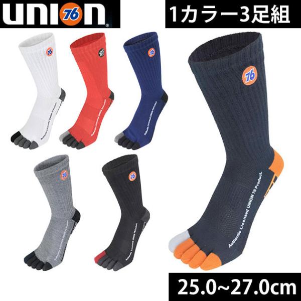 適応サイズ(cm)サイズウエストF25-27【商品詳細】メーカーUNION 76品番FT-76600サイズ25-27カラーホワイト、グレー、ブルー、レッド、ネイビー、ブラック、3色アソート（ブラック・ブルー・グレー）