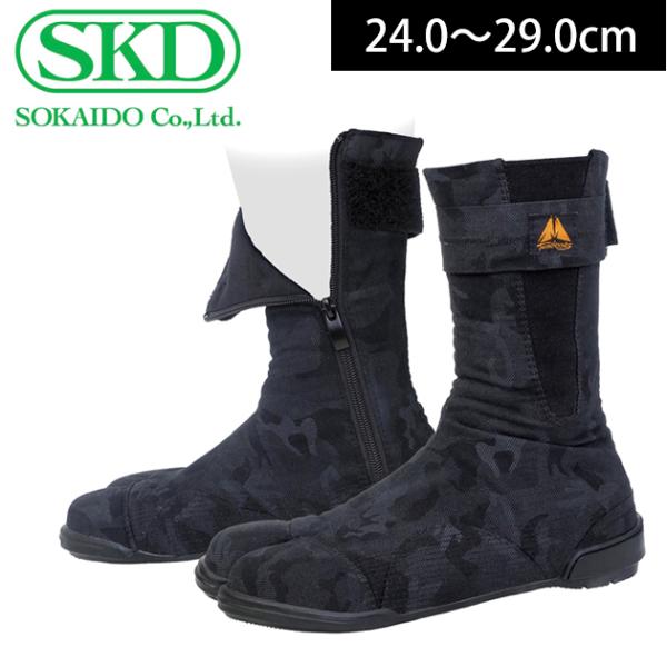 【商品詳細】【メーカー名】荘快堂【品番】TH-350F【アッパー】布・平ゴム【先芯】鋼先芯（JIS S級相当）【ソール】ゴム・合成樹脂（中底）【重量】約360g（片足平均値）【サイズ】24.0〜27.0、28.0、29.0【カラー】黒迷彩【...