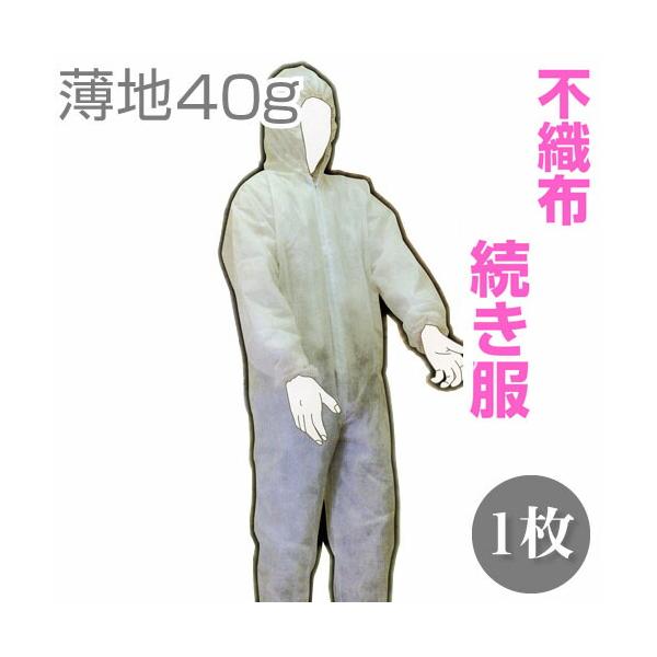 品質：ポリプロピレン