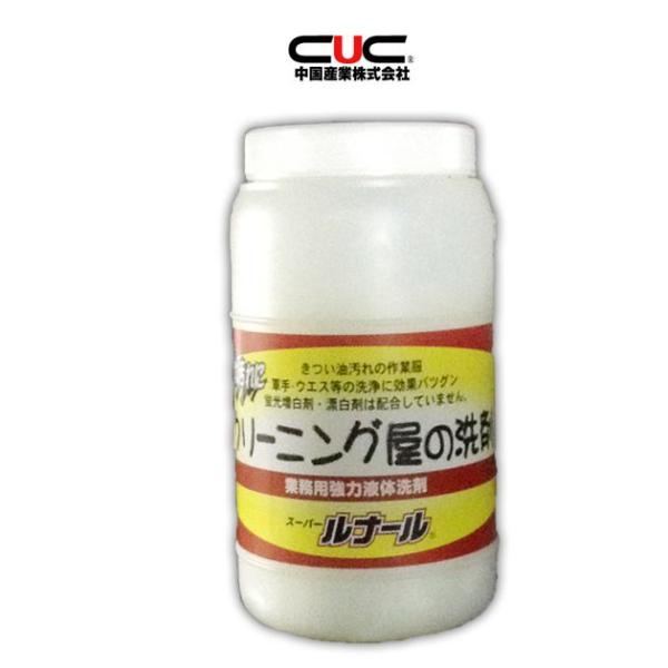 メーカー名:中国産業品番:【秋冬作業服】スーパールナール 9620重量:洗剤(1kg)特徴:1、業務用強力液体洗剤2、きつい油汚れの作業着・軍手・ウエス等の洗浄に抜群の効果！生地を傷めることは有りません。