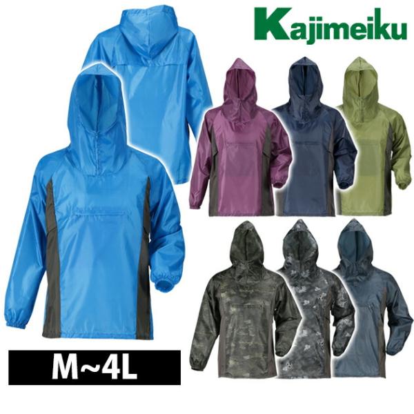 適応サイズ(cm)サイズ適応胸囲適応身長着丈裄丈胸回りM84-92160-1707183118L90-98170-1807486122LL96-104175-18577881263L102-110175-18579901304L108-12...