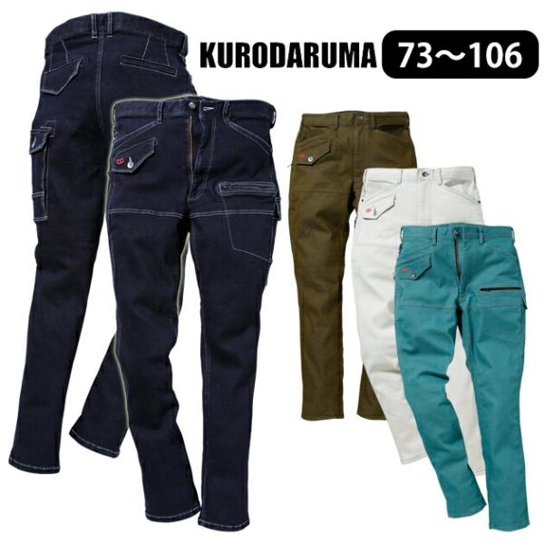 適応サイズ(cm)サイズウエスト股下腰回り渡り幅7373807427.757676807728.57979808029.2582828083308585808630.758888808934.59191809232.259696809733...