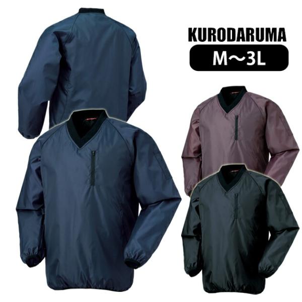 適応サイズ(cm)サイズ着丈裄丈胸回りM7187112L7389116LL75911203L7793124【商品詳細】メーカークロダルマ品番54236素材リップストップ・タフタキルト混率表・裏・中綿：ポリエステル100%特徴生地の破れ矢先の...