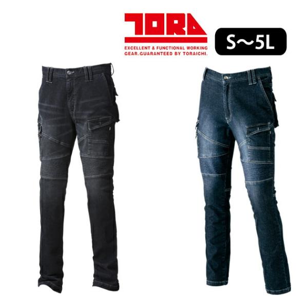 適応サイズ(cm)サイズウエスト股下渡り幅S728229.5M768230.5L828232LL888233.53L9482354L1008236.55L1068238【商品詳細】メーカー寅壱品番8930-219素材ストレッチデニム混率綿9...