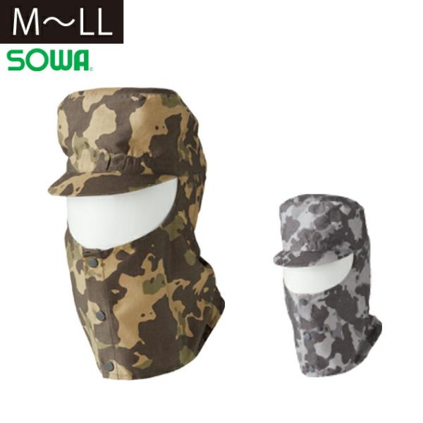 適応サイズ(cm)サイズ頭囲M56L59LL62【商品詳細】メーカーSOWA（桑和）品番10092混率綿100%特徴◆ツバ有サイズM,L,LLカラーカモフラグレー（511）、カモフラグリーン（510）