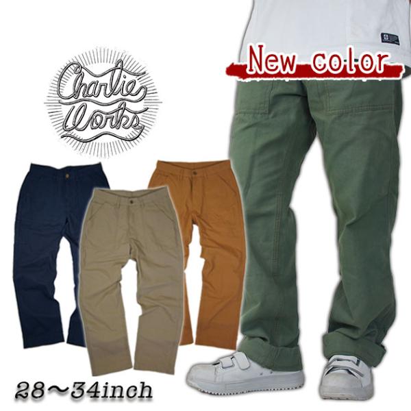 【商品詳細】メーカーチャーリーワークス品番CHP002混率綿100%特徴カジュアルなベイカーパンツをワークシーンにも！ワークストリートオリジナルのベイカーワークパンツが遂に登場！◆綿100%だから強い！◆穴が空きにくいベイカーポケット採用！...