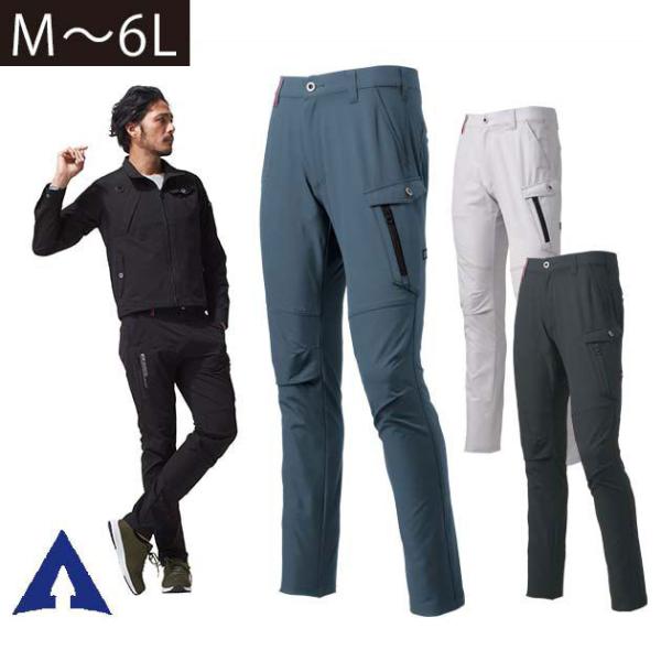 適応サイズ(cm)サイズウエスト股下S7681M8081L8481LL88813L92814L96815L105816L11481【商品詳細】メーカーATACK BASE（アタックベース）品番0471素材ダブルストレッチ混率ポリエステル10...