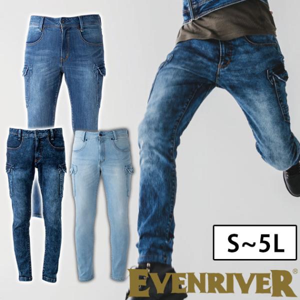 【商品詳細】メーカーEVENRIVER（イーブンリバー）品番USD902混率綿72%・ポリエステル25%・ポリウレタン3%特徴伸縮性能を強化したハイパワー糸使用のストレッチデニムモデルが登場！高機能のストレッチ糸を使用し、歴代USDストレッ...