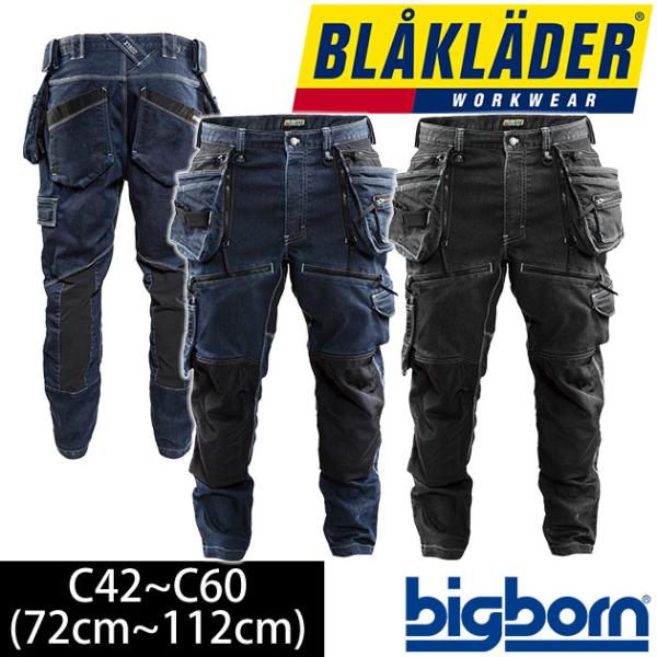 ◆◆◆この商品は返品・交換ができません◆◆◆【商品詳細】メーカーBLAKLADER(ブラックラダー)品番8213-1141素材CORDURA Denim stretch混率綿55%・ポリエステル30%・ナイロン15%特徴BLAKLADER ...