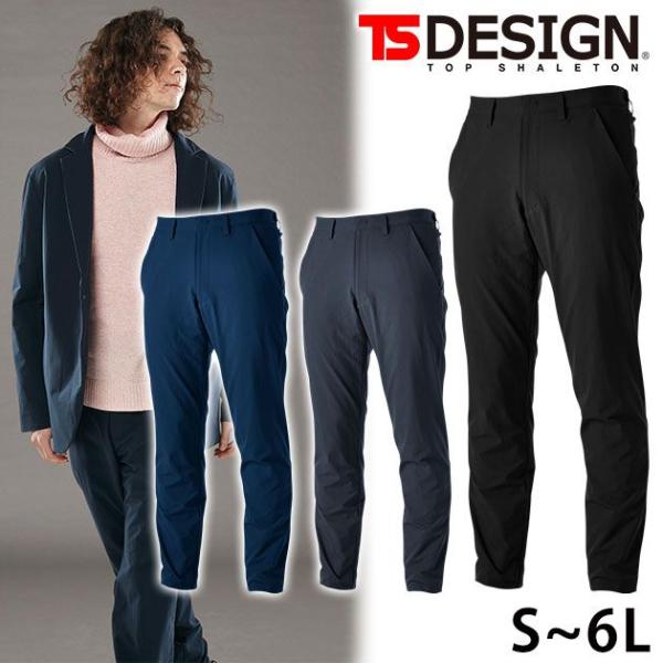 5L〜6L TSDESIGN 藤和 秋冬作業服 作業着 TS TEXステルスメンズマルチ