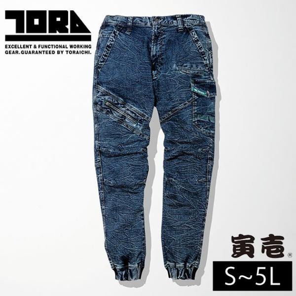 適応サイズ(cm)サイズウエスト股下裾幅渡り幅S72681030.8M76701132.4L82721134LL887411.535.63L957611.537.24L100761238.85L105761240.4【商品詳細】メーカー寅壱...