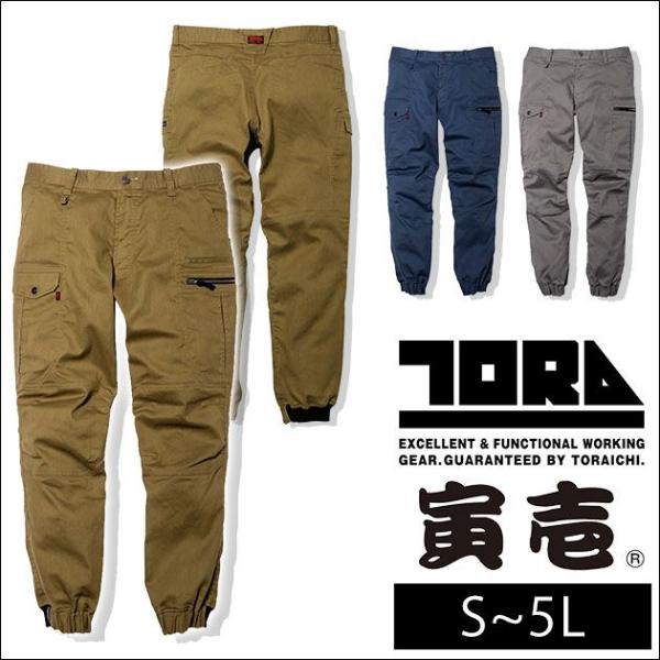 適応サイズ(cm)サイズウエスト股下裾幅渡り幅S72681013.4M76701132.4L82721134LL887411.535.63L957611.537.44L100761238.85L105761240.2【商品詳細】メーカー寅壱...