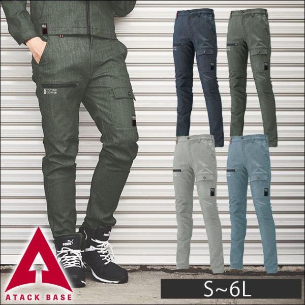 適応サイズ(cm)サイズウエスト股下S7681M8081L8481LL88813L92814L96815L105816L11481【商品詳細】メーカーATACK BASE（アタックベース）品番0571混率綿57%・ポリエステル40%・ポリウ...