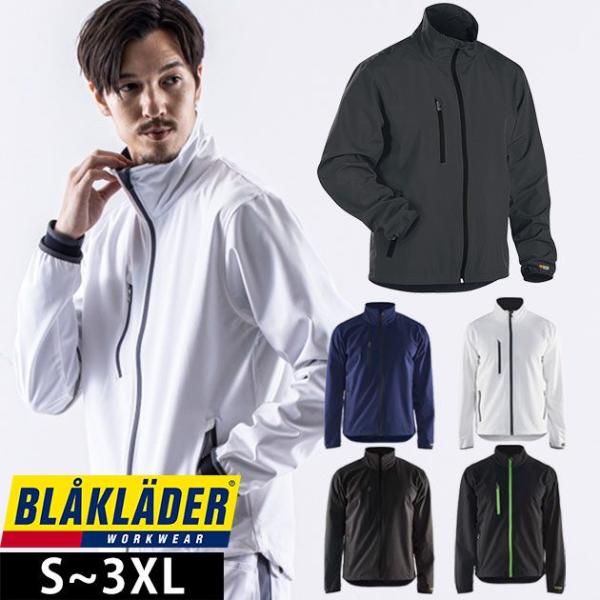 ◆◆◆この商品は返品・交換ができません◆◆◆【商品詳細】メーカーBLAKLADER（ブラックラダー）品番4952-2518素材3層ソフトシェルストレッチ混率ポリエステル94%・ポリウレタン6%特徴BLACKLADERブランドの防風ソフトシェ...