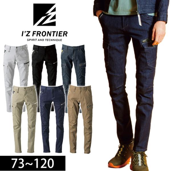 アイズフロンティア7282C 7282D素材7280C：ストレッチCVCツイル7280D：ストレッチデニムアイズフロンティアスタンダードモデル。そのスピリットを全てのワーカーに☆洗練された3Dカッティングでスタイリッシュな出で立ちと動きやす...