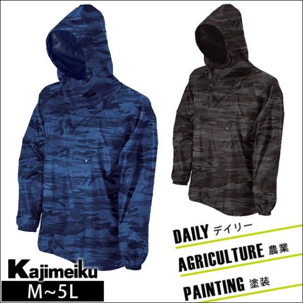 適応サイズ(cm)サイズ着丈裄丈胸回り適応胸囲適応身長M718311884-92160-170L748612290-98170-180LL778812696-104175-1853L7990130102-110175-1854L809213...