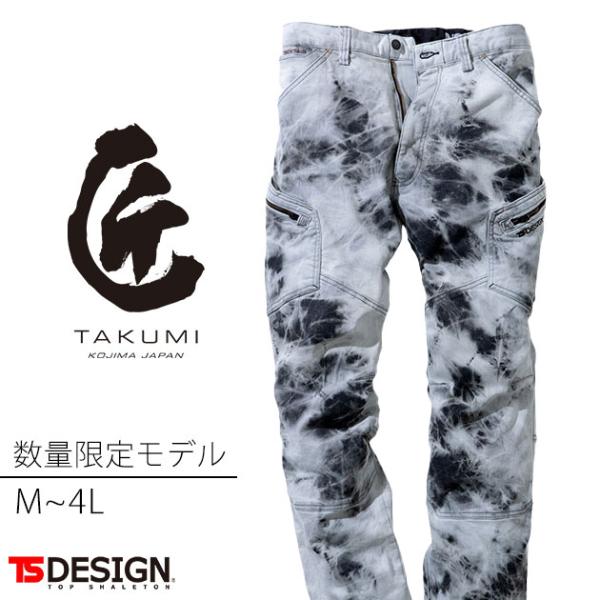 TSDESIGN（藤和）5114G4素材ストレッチデニム混率綿98%・ポリウレタン2%国産ジーンズ発祥の地「岡山・児島」手作業によるデニム加工を行っている美東有限会社とTSDESIGNがタッグを組み「匠シリーズ」がスタート美東有限会社の匠の...