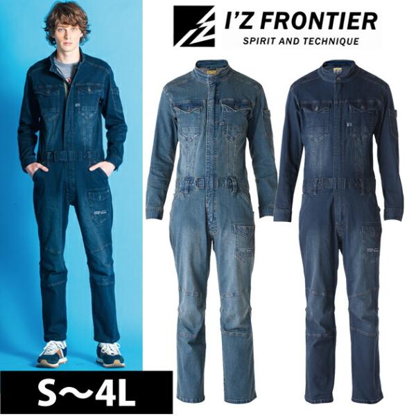 【商品詳細】メーカーアイズフロンティア品番7264素材ストレッチスラブデニム混率綿99％・ポリウレタン1％特徴◆年間通じて着用可能な9オンスストレッチデニム素材を採用。適度なストレッチ性が快適な動きやすさを実現します。◆素材のみならず、絶妙...