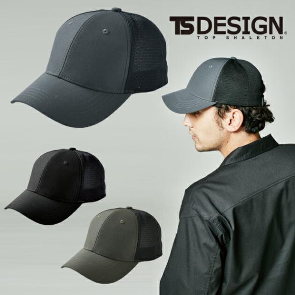 【商品詳細】メーカーTSDESIGN（藤和）品番84929素材DELTAナイロン4Dストレッチ混率ナイロン88％・ポリウレタン12％サイズFカラーブラック（95）、アーミーグリーン（55）、チャコールグレー（25）