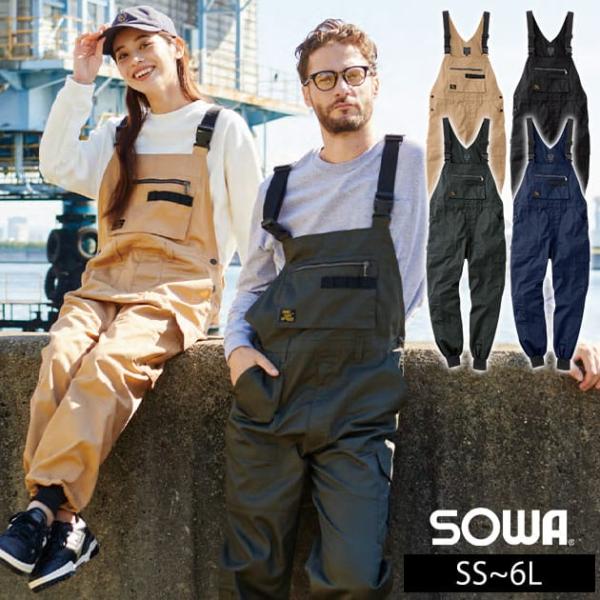 【商品詳細】メーカーSOWA（桑和）品番4302-24混率ポリエステル65%・綿35%特徴足元すっきりでダボ付きを解消！今までになかったおしゃれジョガーサロペット登場！◆ナイロンベルトサスペンダー◆野帳も入る胸ファスナーポケット◆胸ペン差し...