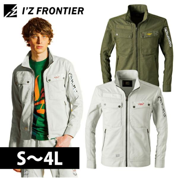 【商品詳細】メーカーアイズフロンティア品番7020素材ドライストレッチ3Dドビー混率綿65％・ポリエステル33％・ポリウレタン2％特徴The possibilities are endless.アイズフロンティアが見据えるワークウェアの新た...