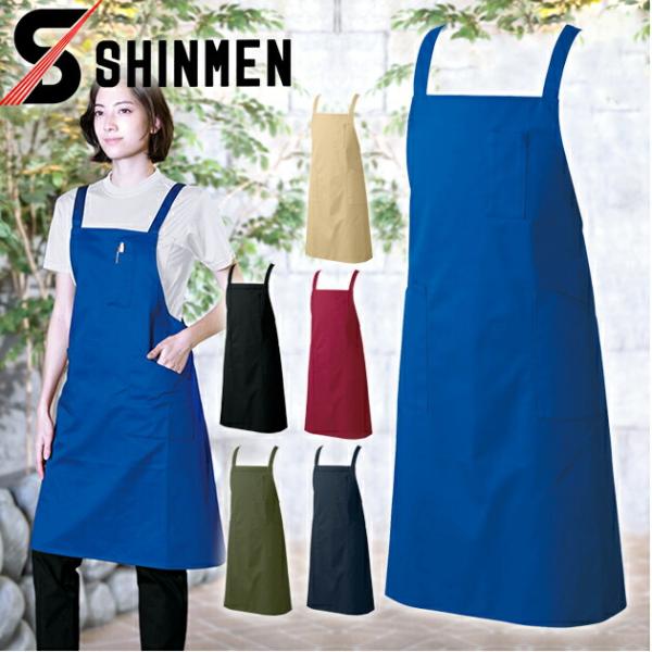 【商品詳細】メーカーシンメン品番0831混率ポリエステル80％・綿20％特徴使い勝手を重視したポケットなど細部デザインを既存商品から見直し、ワーク、園芸、軽作業、サービスなど幅広いシーンに対応するマルチエプロン・胸ポケット・マルチポケット丈...