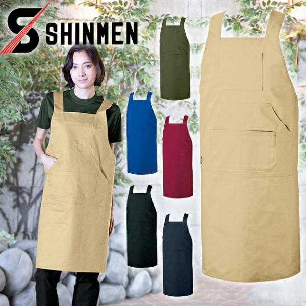 【商品詳細】メーカーシンメン品番0835混率ポリエステル80％・綿20％特徴使い勝手を重視したポケットなど細部デザインを既存商品から見直し、ワーク、園芸、軽作業、サービスなど幅広いシーンに対応するマルチエプロン・胸ポケット・マルチポケット丈...